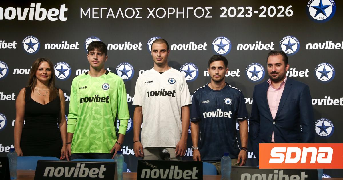 Η Novibet μεγάλος χορηγός της ΠΑΕ Ατρόμητος για τα επόμενα τρία χρόνια! | SDNA